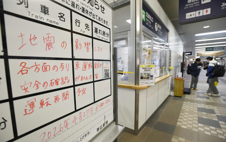 Magnitude 6.2 earthquake shakes part of northern Japan