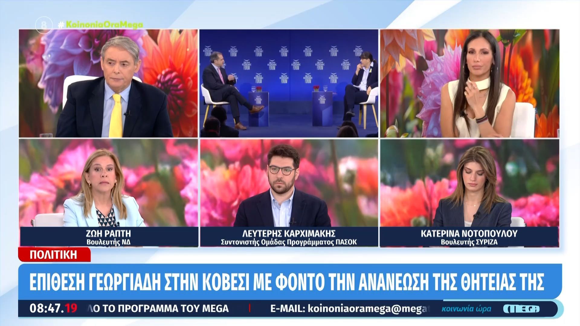 Πολιτική αντιπαράθεση για την ανανέωση της θητείας των Ευρωπαίων ...