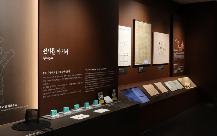 Netmarble Game Museum hosts special events for May Family Month