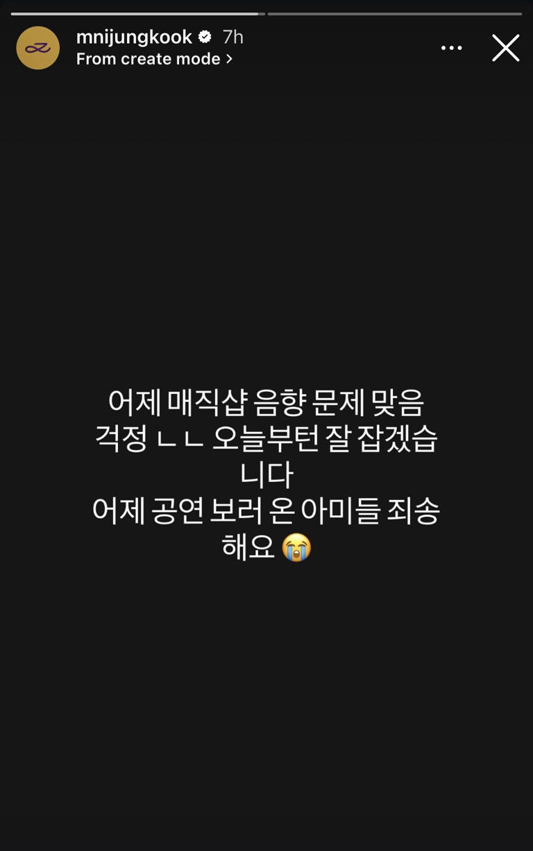 BTS member Jung Kook apologises over technical glitch during Arirang ...