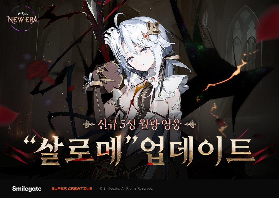 Epic Seven unveils new Moonlight hero 'Salome' alongside Episode 6 ...