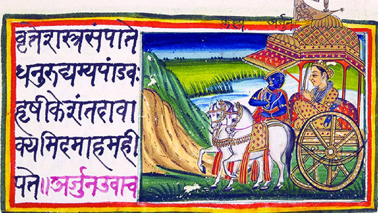 Sanskrit: The language that shaped a civilisation