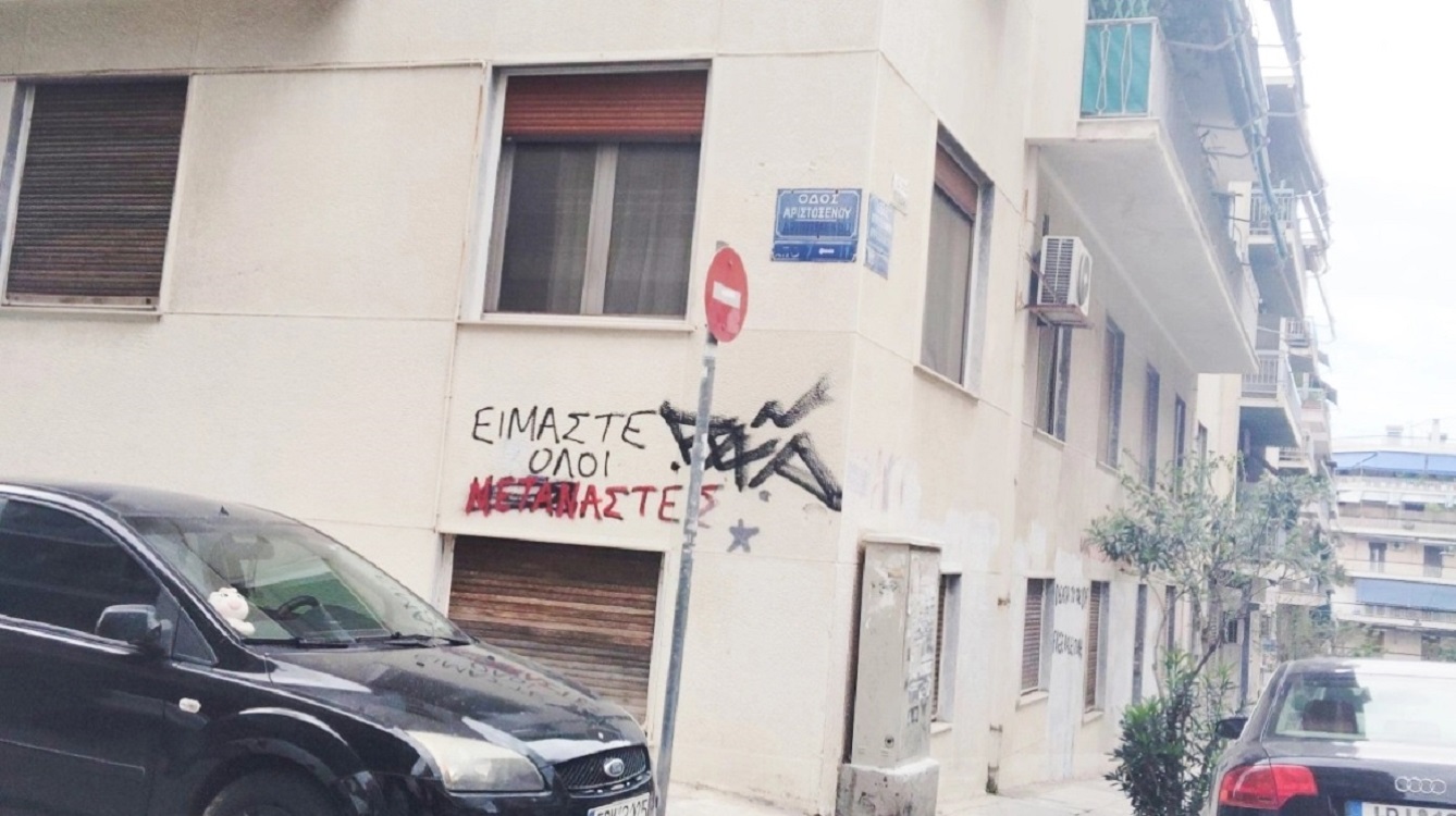Παγκράτι: Της έσπασε το πόδι γιατί «τόλμησε» να παρκάρει