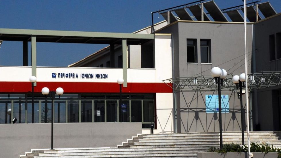 Στις 30/4 η 2η Ειδική Συνεδρίαση Απολογισμού της Περιφερειακής Αρχής ...