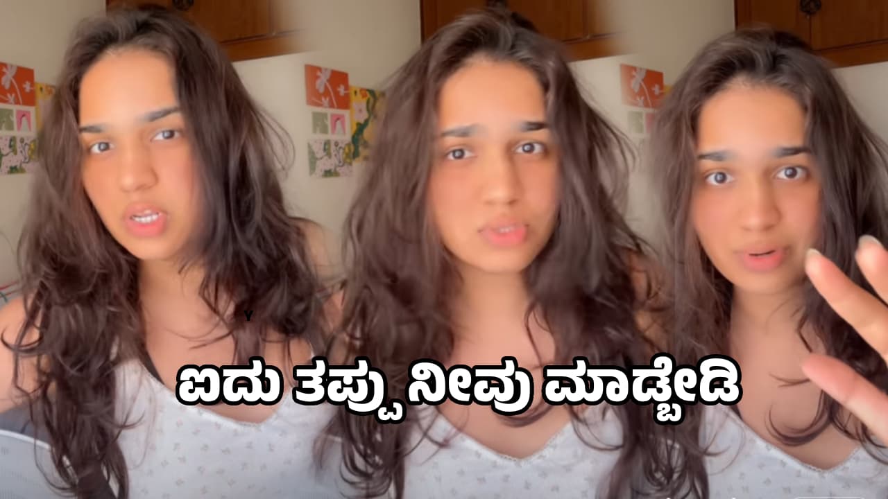 “My job was my life, then I was fired”: Bengaluru woman shares ...