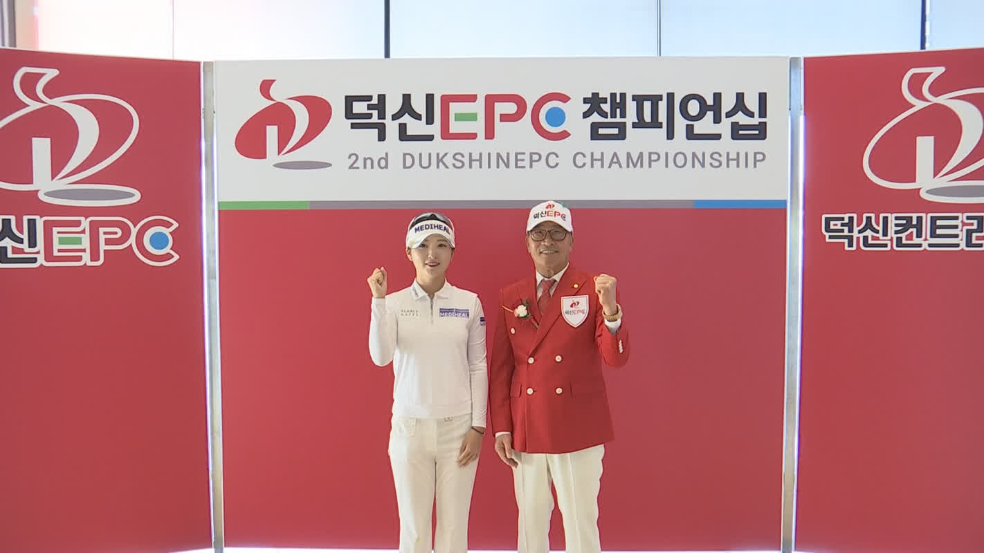 캐디 조끼에 낯선 이름…덕신EPC 챔피언십 '실종아동 캠페인'