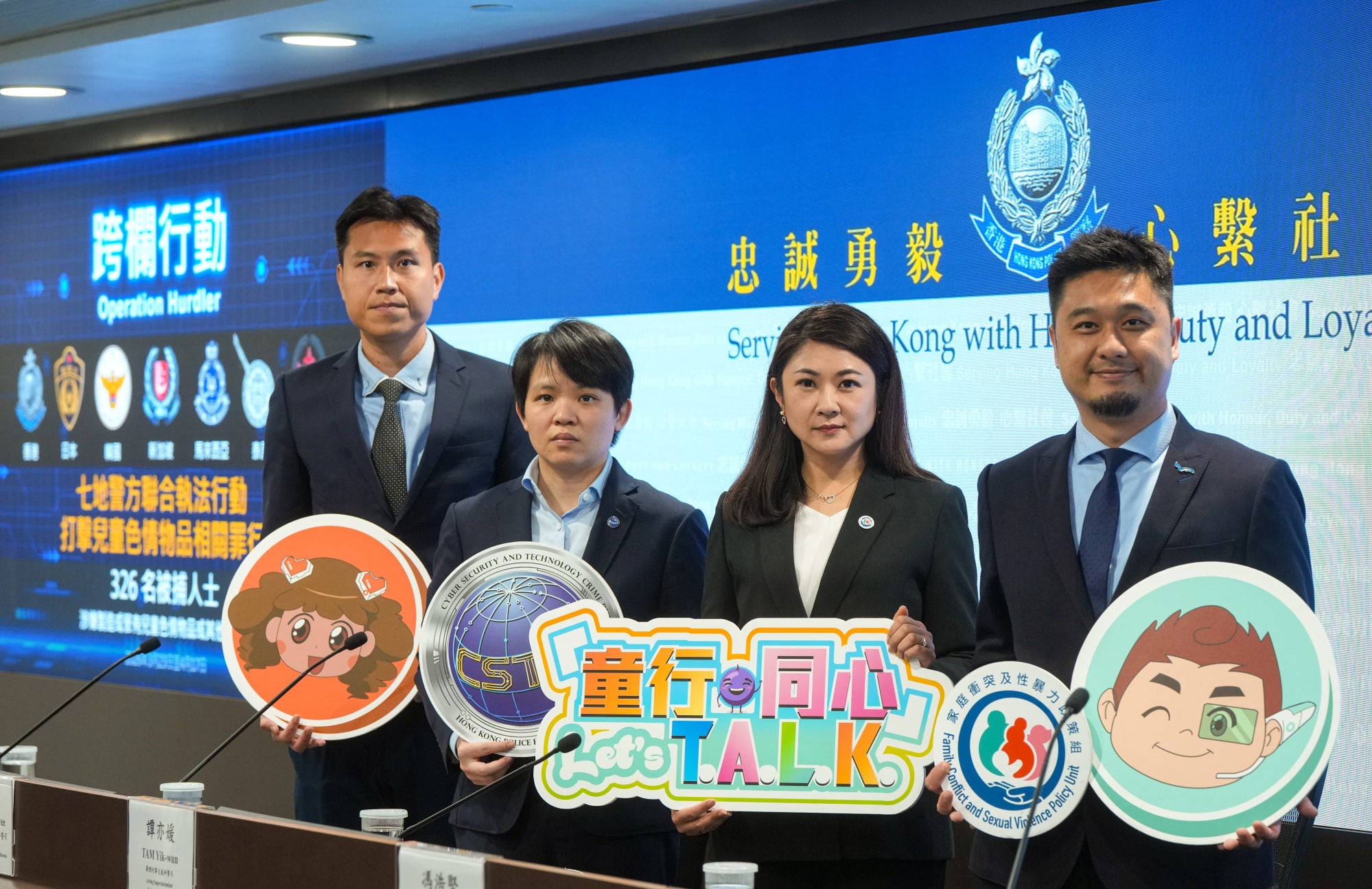 Hong Kong police arrest 9 men in joint Asia-wide crackdown on child ...