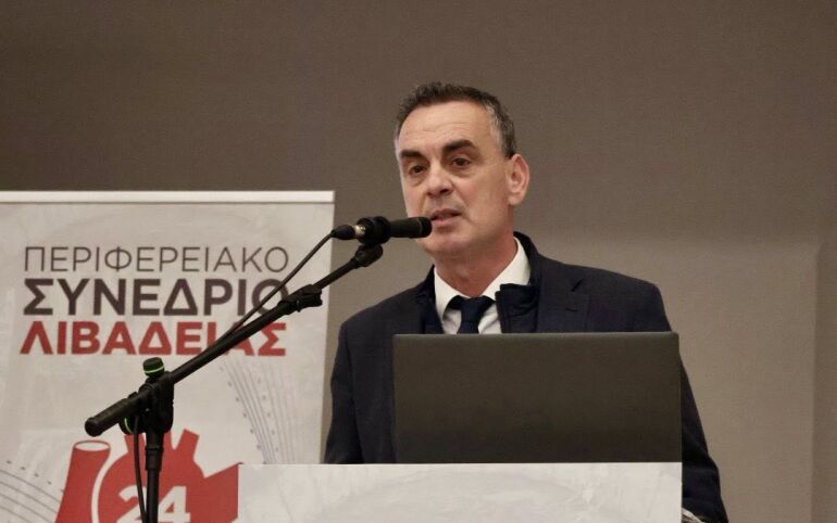 Πραγματοποιήθηκε το 1ο Περιφερειακό Συνέδριο στη Λειβαδιά