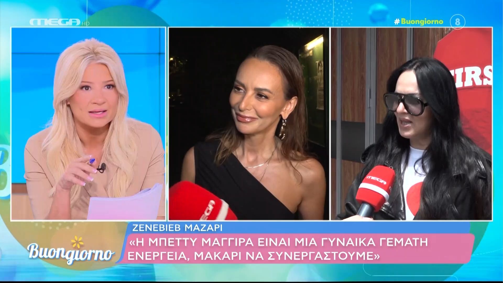 Φαίη Σκορδά: «Αυτή την στιγμή η Μπέττυ Μαγγίρα είναι η πιο περιζήτητη»