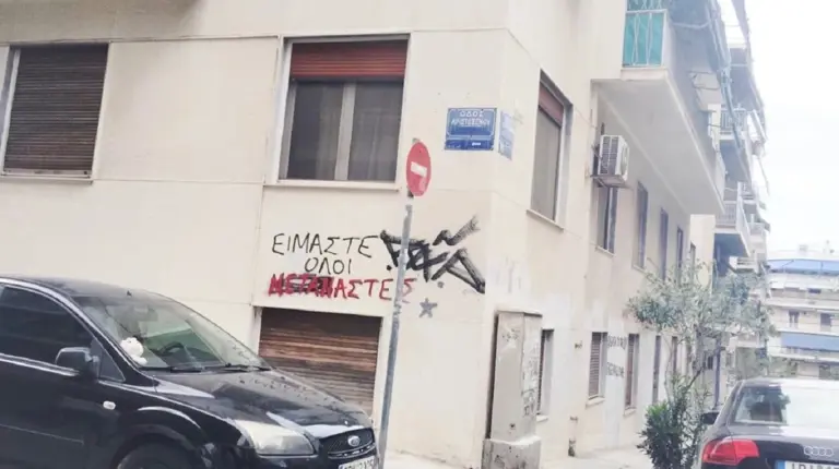 Παγκράτι: Της έσπασε το πόδι γιατί «τόλμησε» να παρκάρει