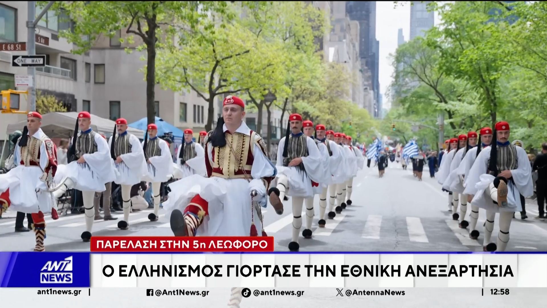 Ισχυρό μήνυμα στέλνει ο Ελληνισμός από τις Ηνωμένες Πολιτείες