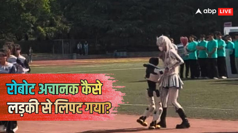 Explained: लड़की के प्यार में सीमा लांघते रोबोट! कमर पकड़ी, कसकर गले ...