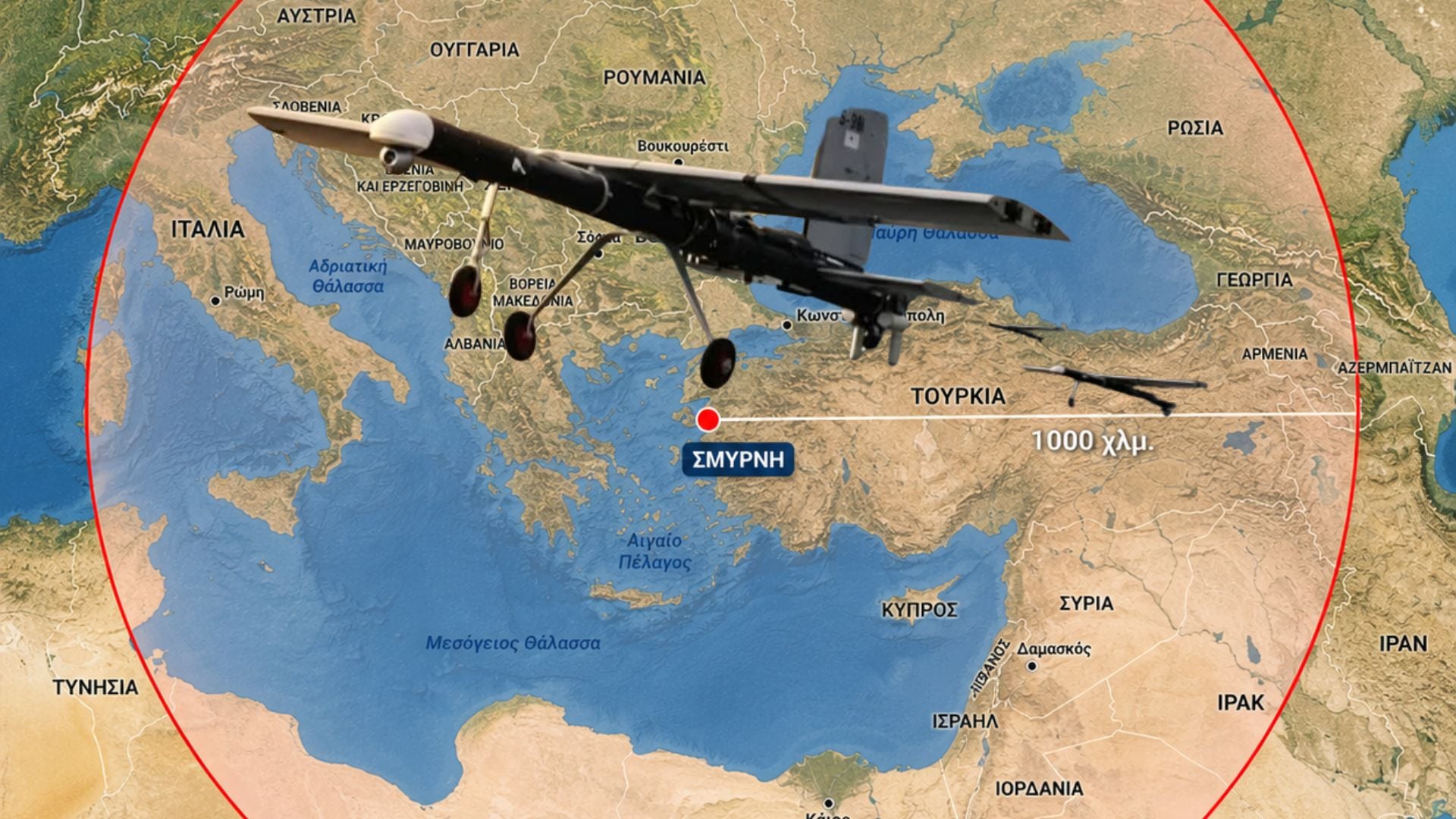 Νέα τουρκικά συστήματα που μπορούν να κτυπήσουν σε ολόκληρη την Ελλάδα
