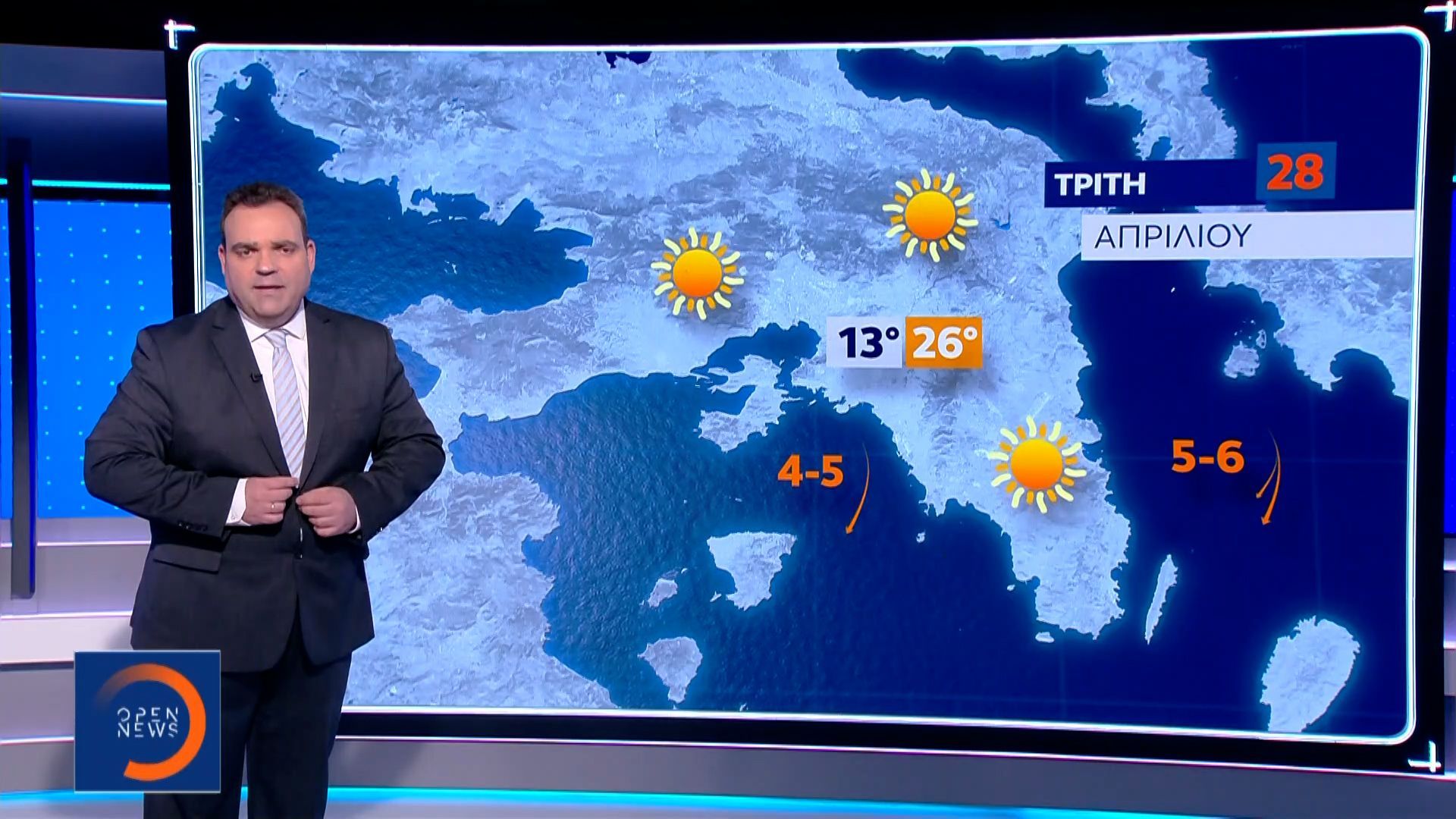 Δελτίο καιρού 27/04/26