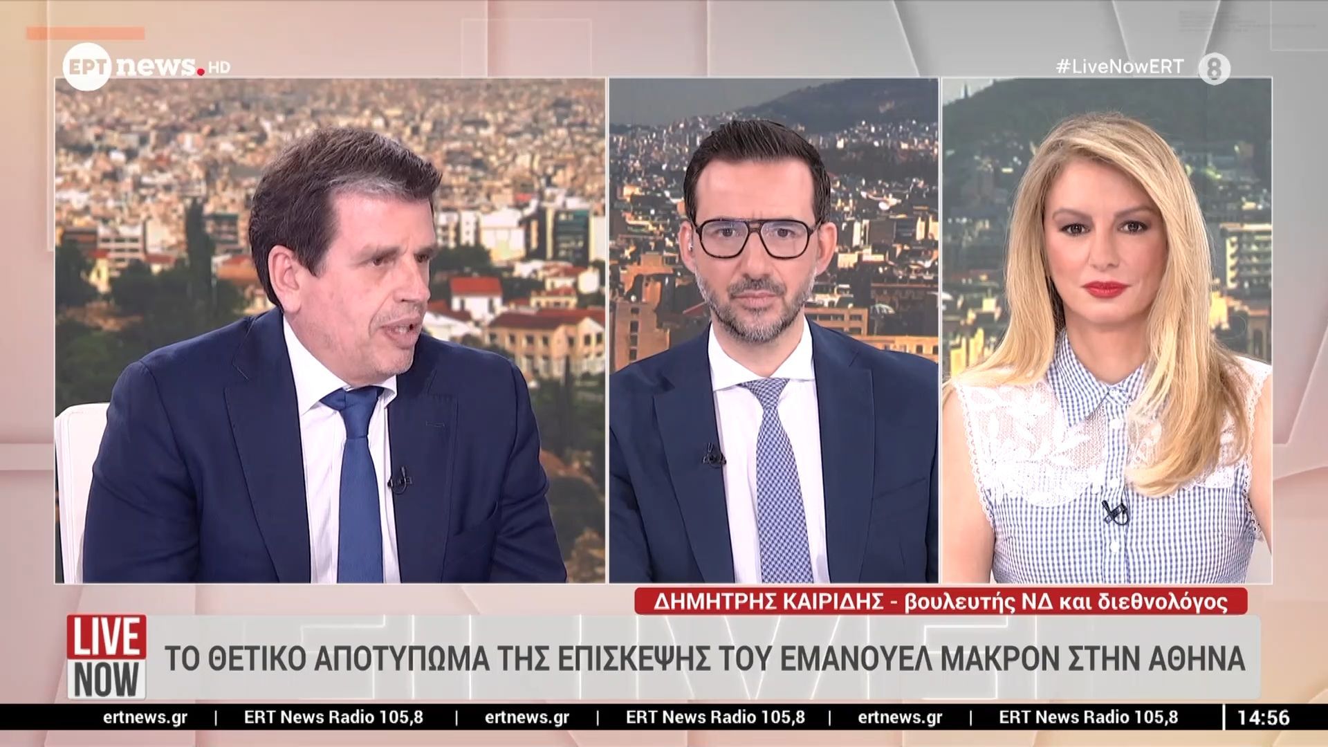 Ο Δημήτρης Καιρίδης στο ΕΡΤnews