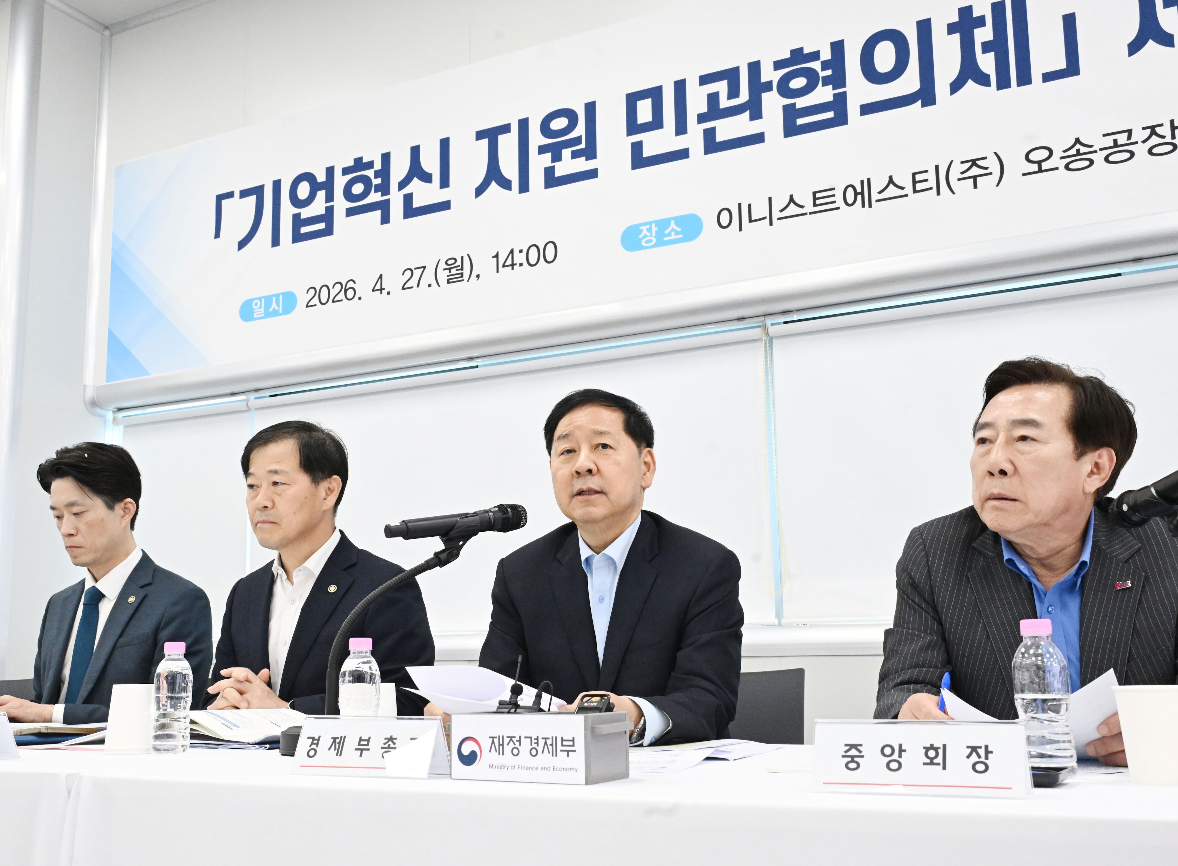 구조 개혁 빠진 경제부총리의 성장론