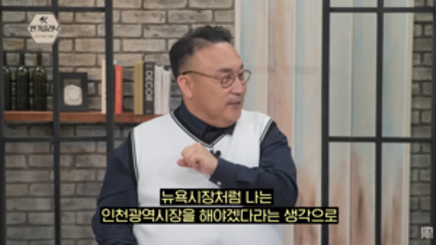 이혁재 “어려서부터 정치가 꿈, 인천시장 해야겠다 생각”