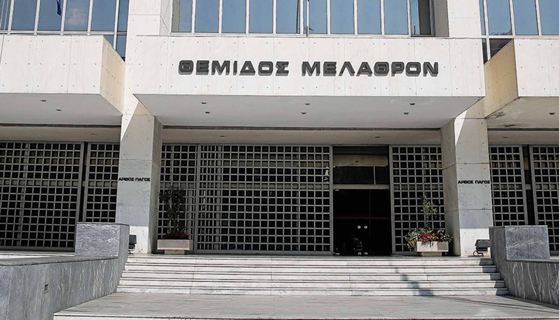 Με απλή διαταγή η είσπραξη οφειλών από το Δημόσιο!