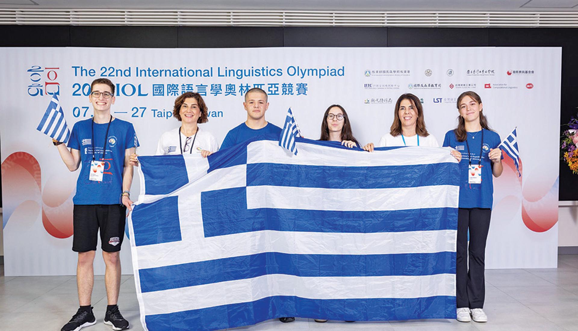 Θεσσαλονίκη: Δεύτερη Μαθητική Ολυμπιάδα Γλωσσολογίας