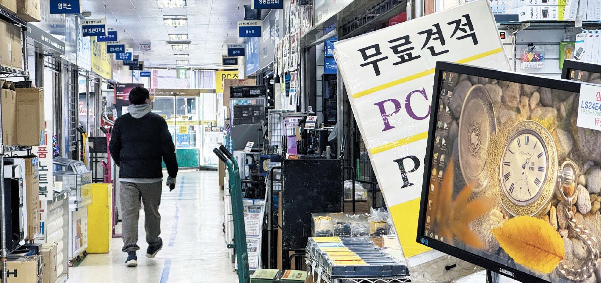 Chipflation forces mid-sized IT firms toward collapse