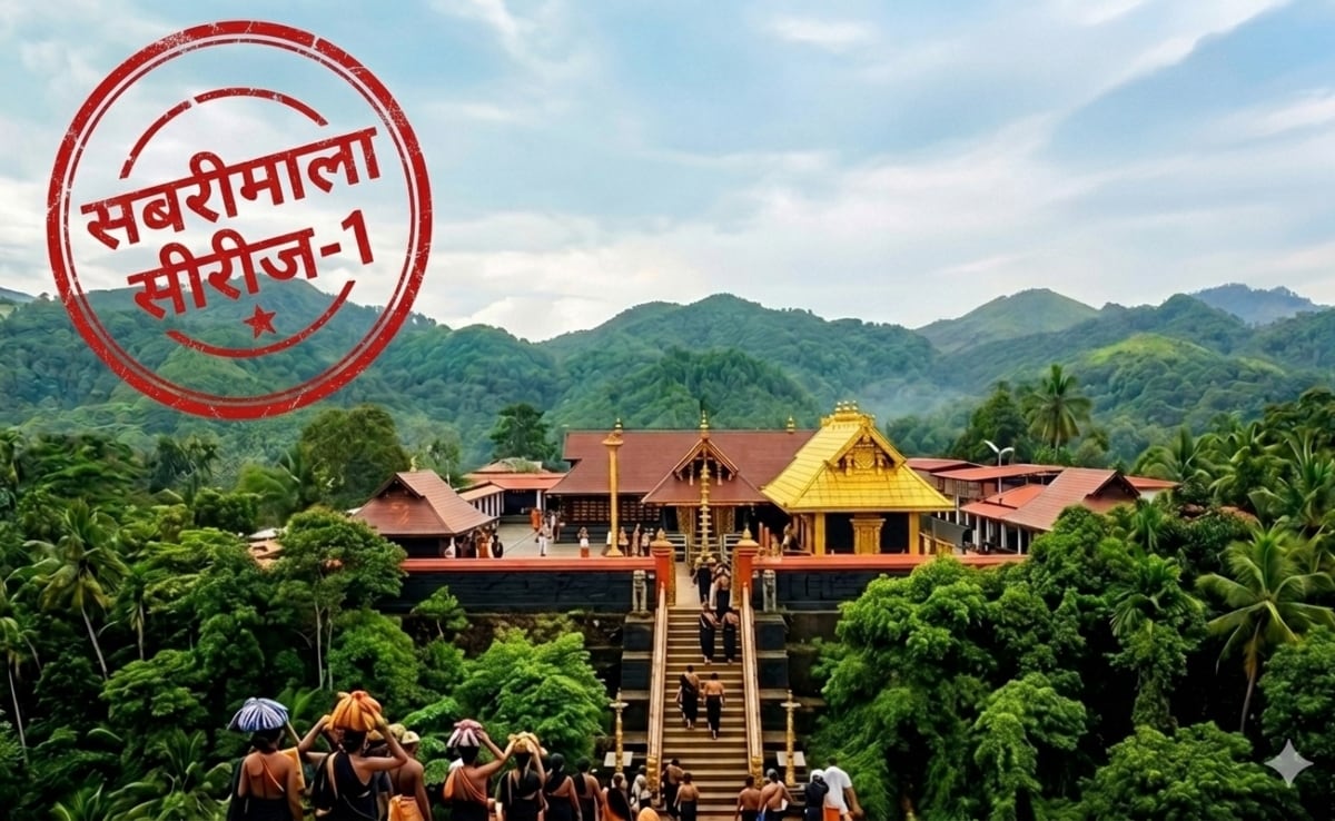 सबरीमाला पर सुप्रीम कोर्ट के फैसले से महिलाओं के लिए क्या बदलेगा, गरिमा ...