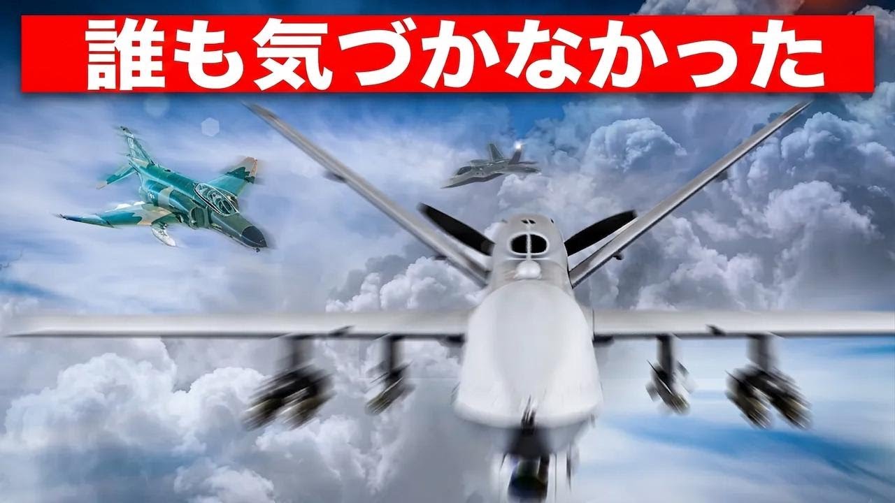 米空軍F-22パイロット、イランのF-4ファントムに衝撃の行動!