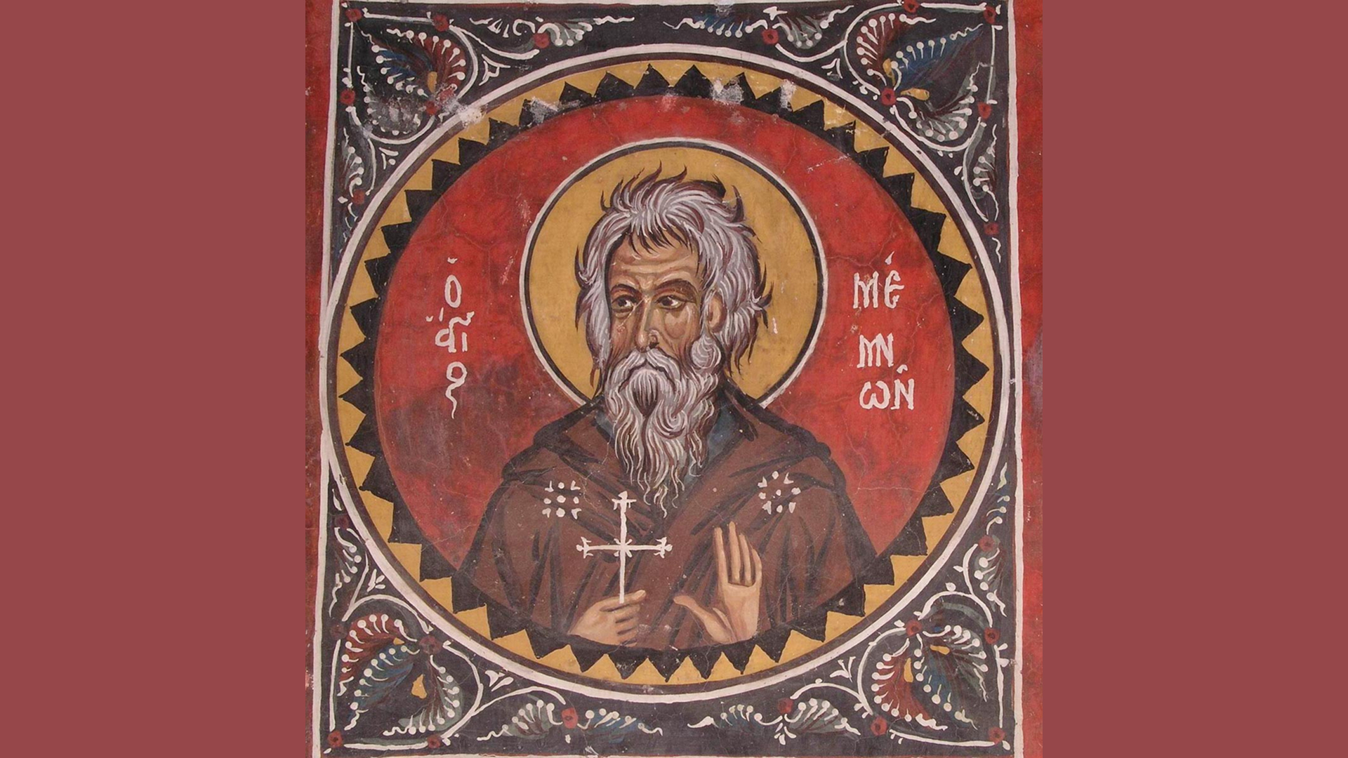 Εορτολόγιο: Ποιοι γιορτάζουν σήμερα 28 Απριλίου