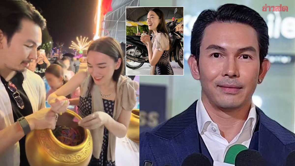 อั้ม อธิชาติ ควง เดียร์น่า ทำบุญสอยดาวเฮงมากได้ จยย. พีกอีกเลขรถตรง ...