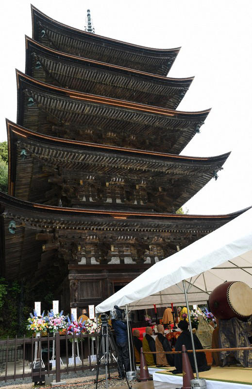 News in easy English: National treasure 5-story pagoda at temple in ...