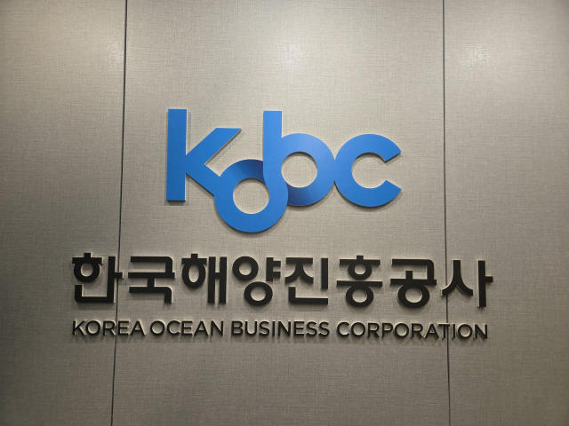 한국해양진흥공사, 미국-이란 전쟁 여파에도 2년 연속 블루본드 발행