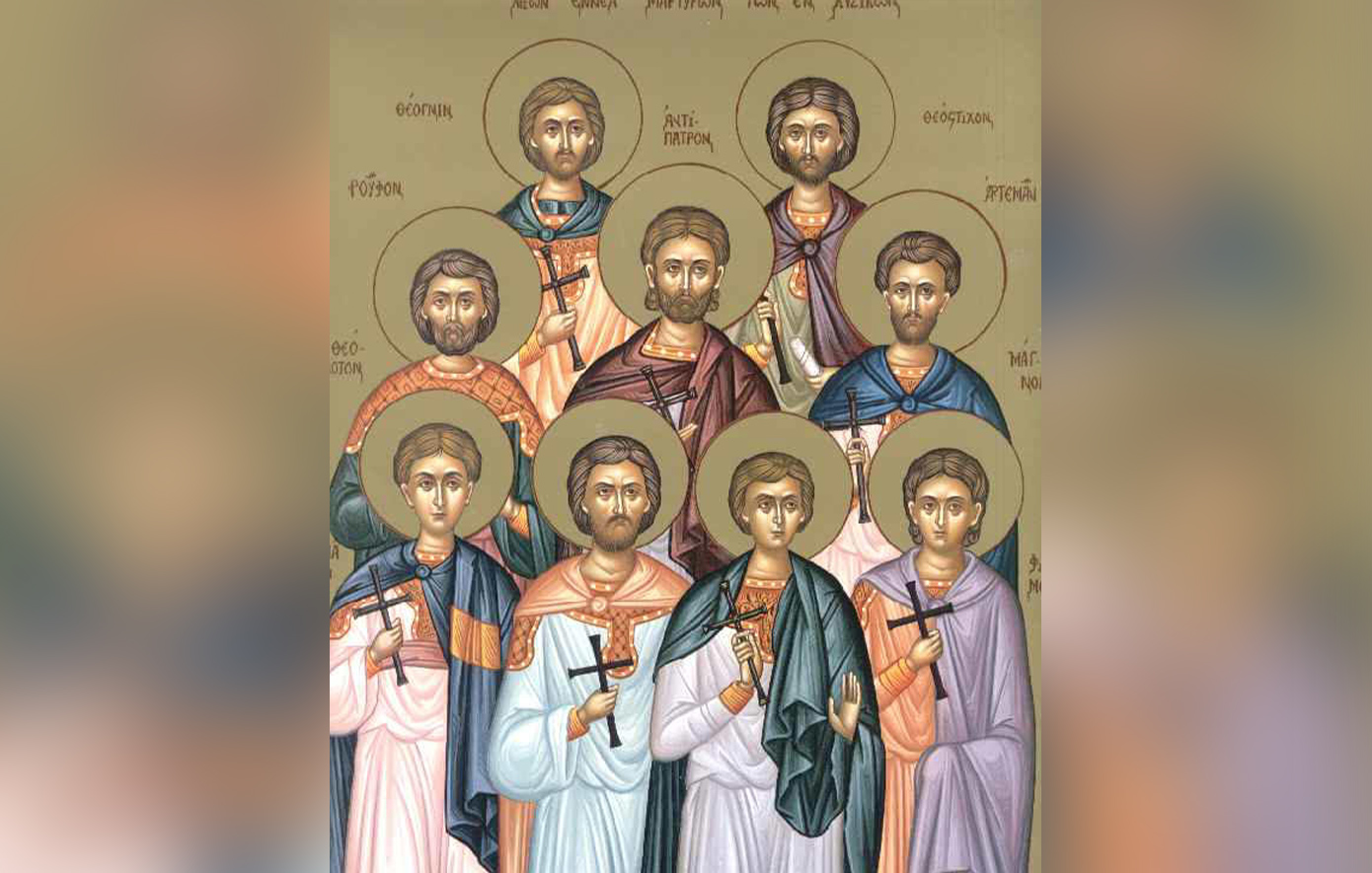 Εορτολόγιο: Ποιος έχει την ονομαστική του γιορτή σήμερα 28 Απριλίου