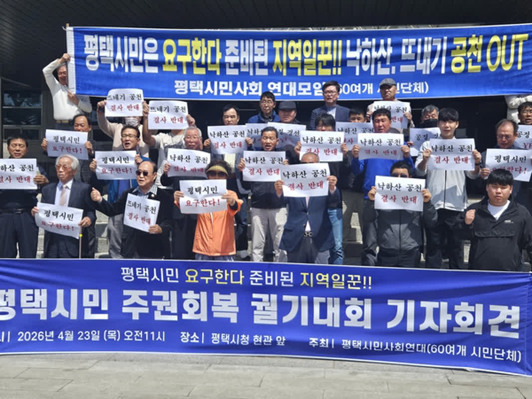 민주당 평택을 전략공천에 '부글'… 오세호 선택이 분수령