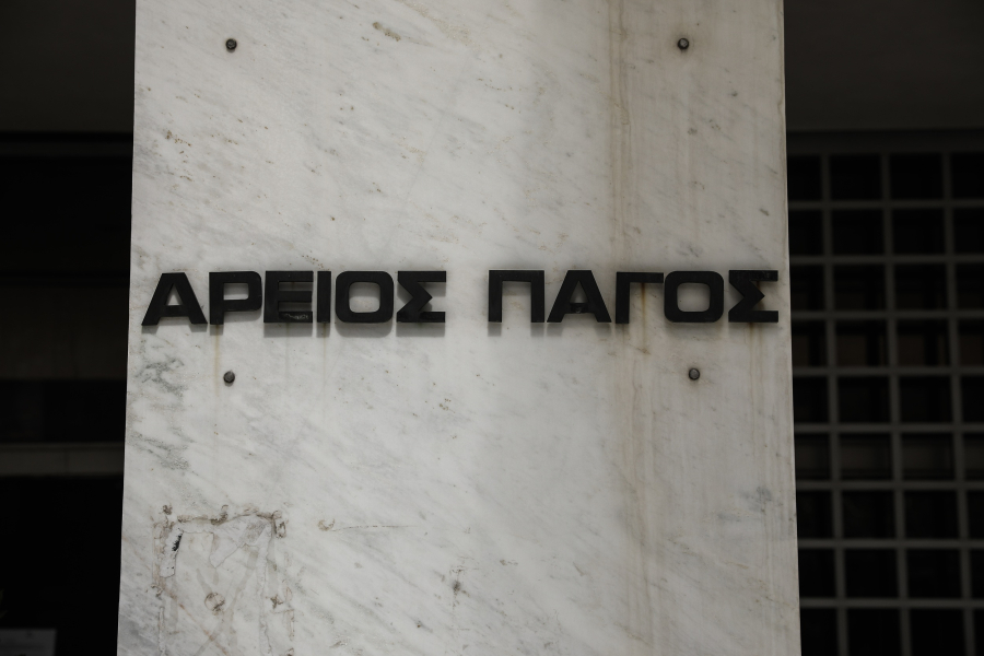 Τα στοιχεία που αγνόησε ο Άρειος Πάγος και οι μεγάλες αντιφάσεις