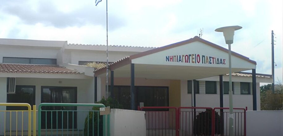 Δήμος Ρόδου: 1,5 εκατ. ευρώ για το σύγχρονο Ολοήμερο Νηπιαγωγείο Παστίδας