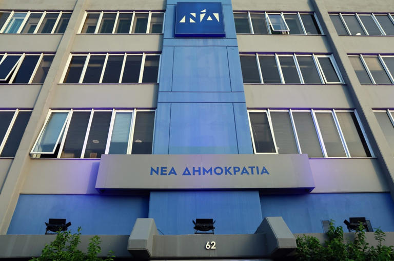 Ανοιχτή επιστολή 5 βουλευτών της Νέας Δημοκρατίας για το επιτελικό ...