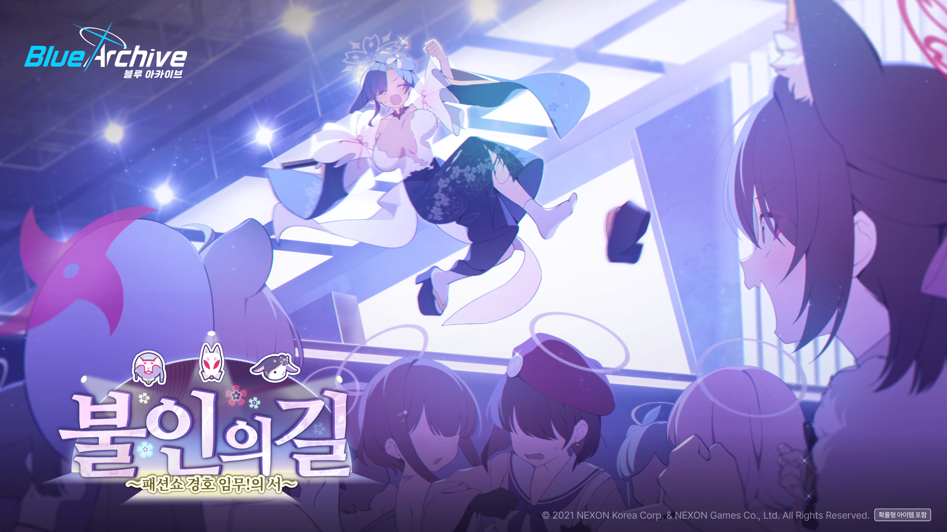 Blue Archive updates with 'The Path of the Ninja' event story