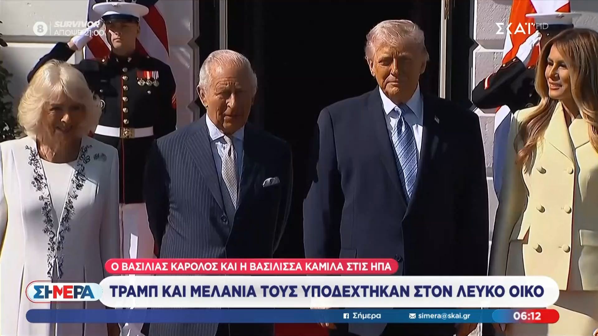 Ο Βασιλιάς Κάρολος και η Βασίλισσα Καμίλα στις ΗΠΑ