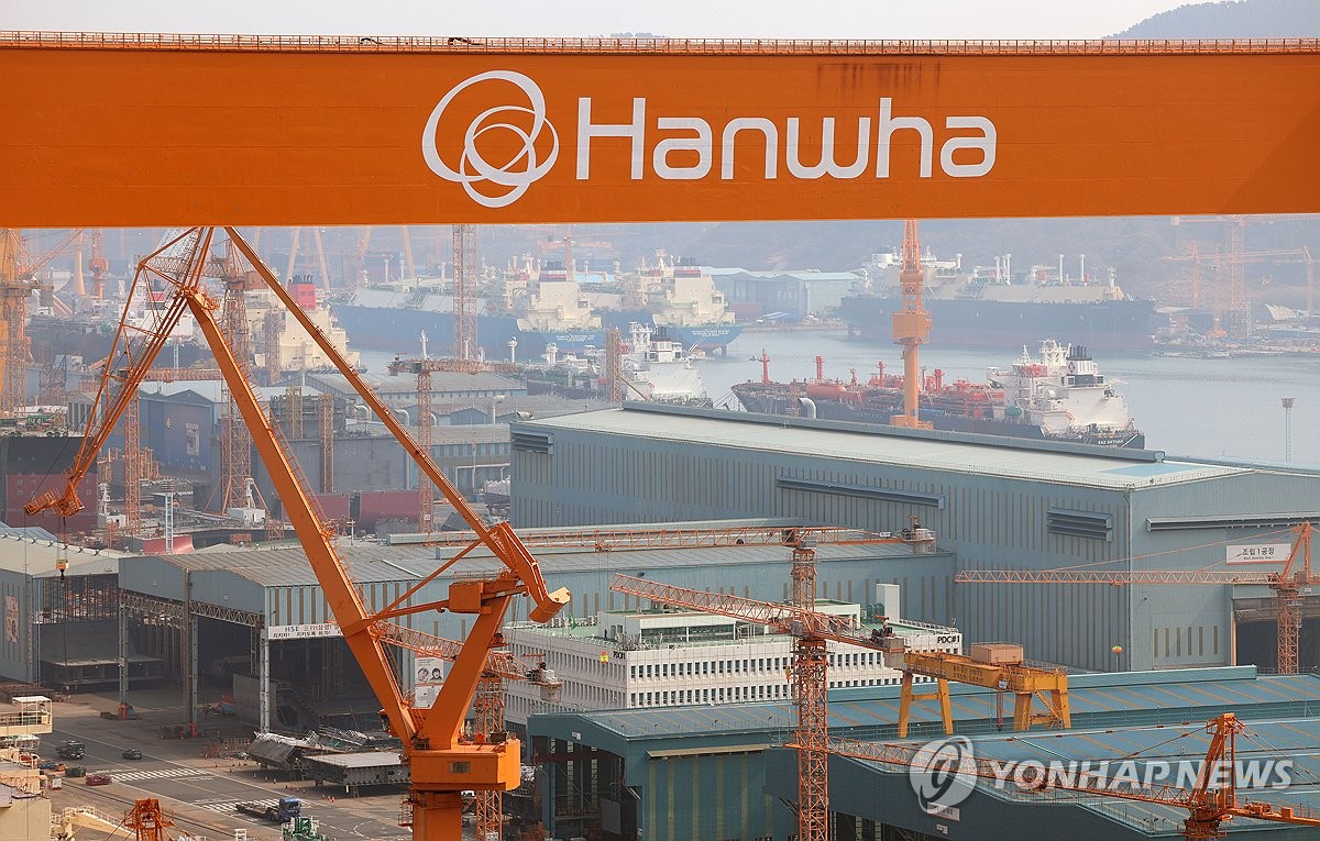 Hanwha Ocean picked as preferred bidder for 7.8 tln-won Navy destroyer ...