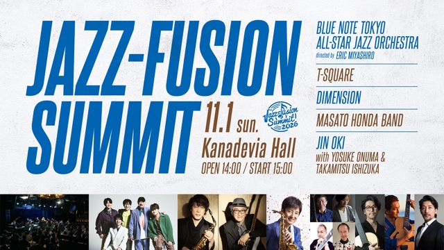 T-SQUARE、DIMENSIONほか出演 〈JAZZ-FUSION SUMMIT 2026〉開催