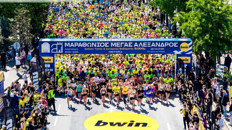 20ος Μαραθώνιος «Μέγας Αλέξανδρος» – bwin: Η Θεσσαλονίκη έτρεξε στον ...