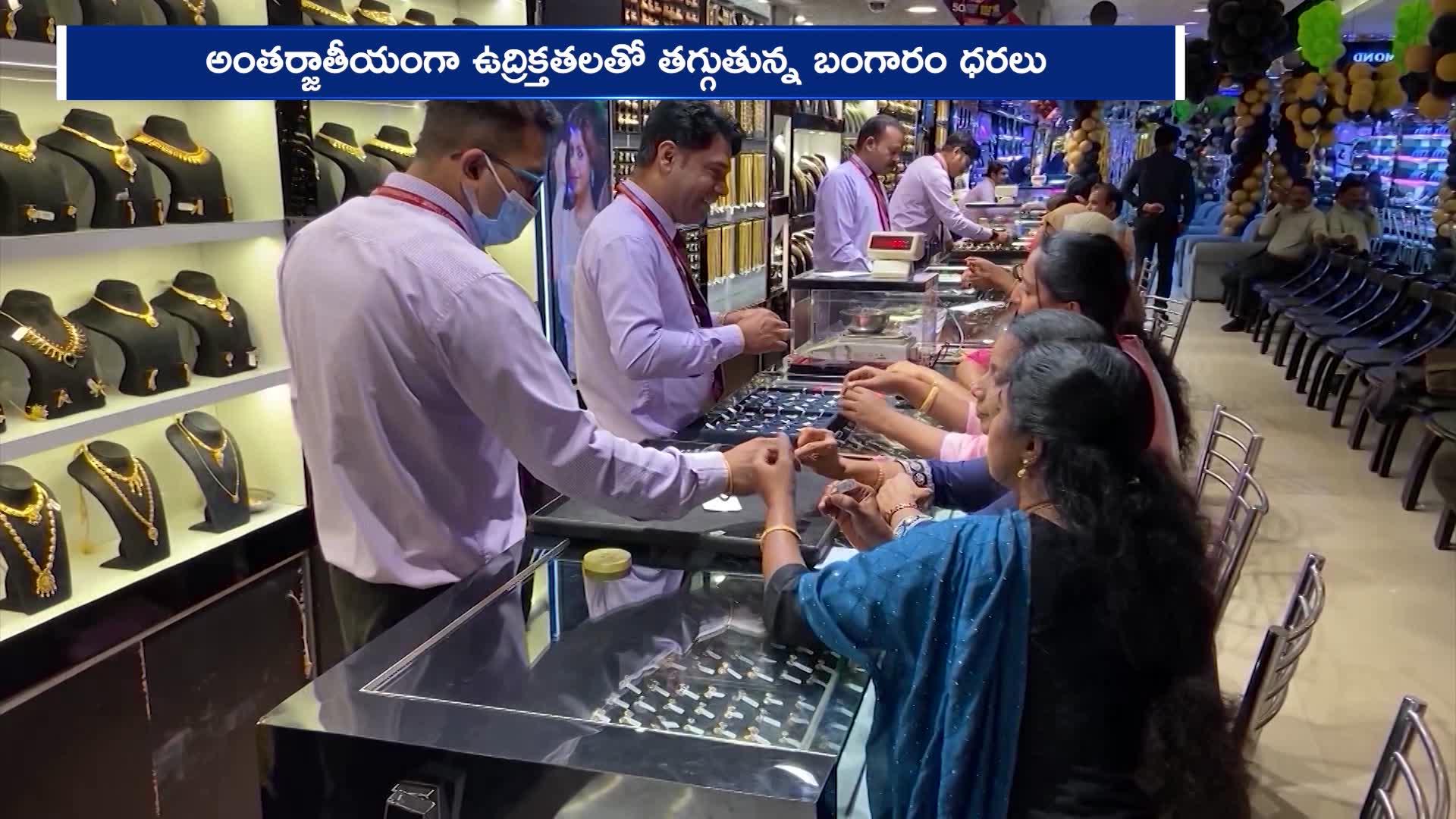 Gold rates: వరుసగా తగ్గుతున్న బంగారం, వెండి ధరలు.. హైదరాబాద్‌లో తులం ...