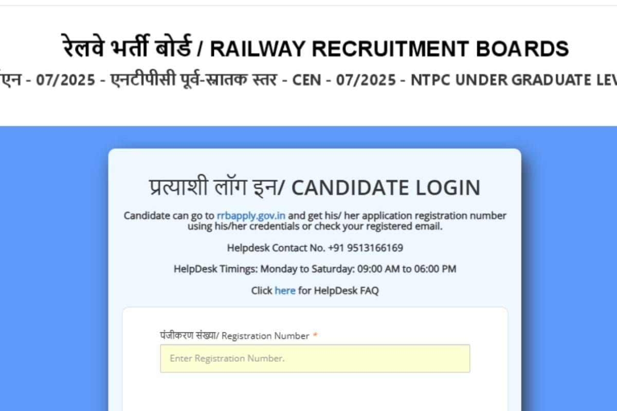 RRB NTPC recruitment 2026: Exam city slip released, direct link to ...