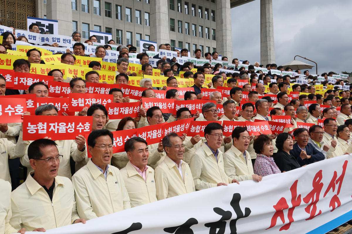 농협법 개정안 정면충돌… 정부·여당 vs 농축협·야당