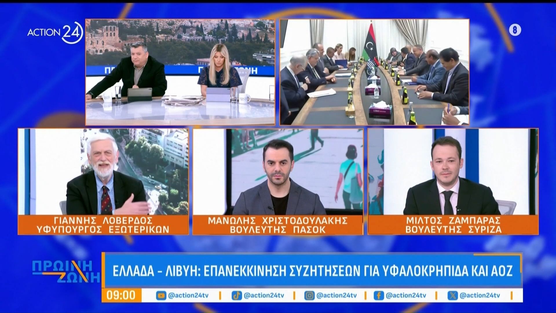 Γ. Λοβέρδος: «Αυτή τη στιγμή η εξωτερική πολιτική της Ελλάδας είναι η ...