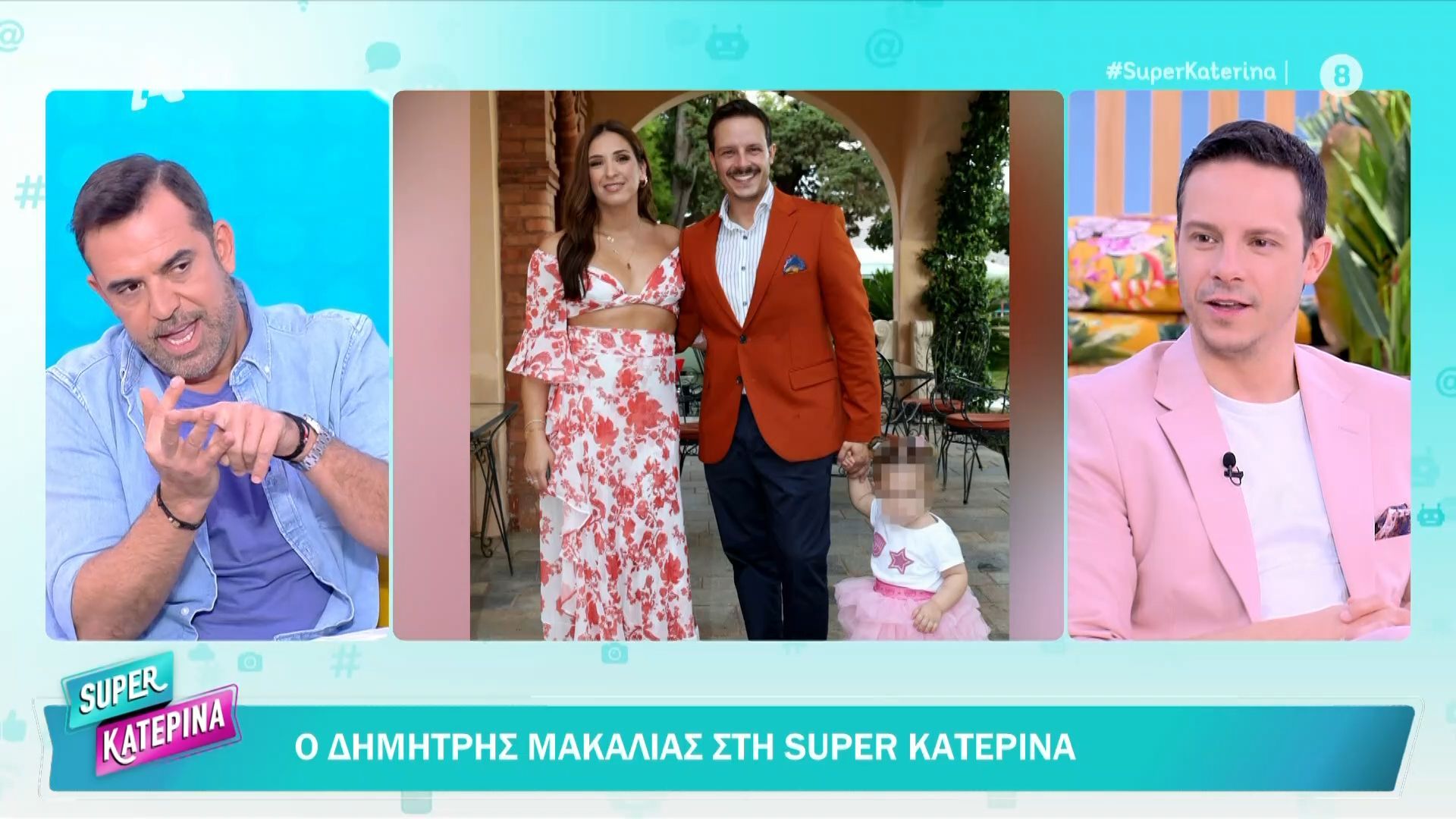 Δ. Μακαλιάς: «Με τον ερχομό των παιδιών η Αντιγόνη δεν ήθελε να ...