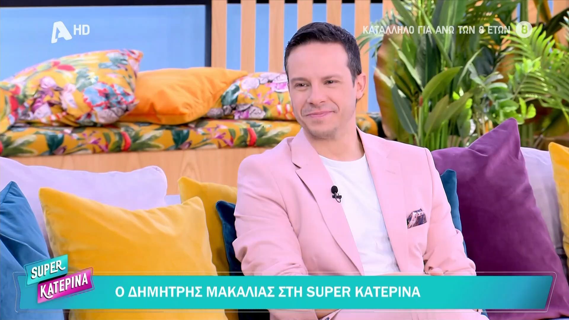 Δ. Μακαλιάς: «Σε όποιο δοκιμαστικό πηγαίνω στην αρχή δεν με θέλουν»