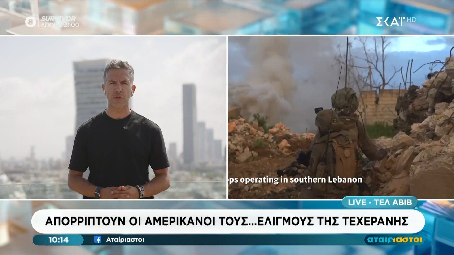Απορρίπτουν οι Αμερικανοί τους... ελιγμούς της Τεχεράνης