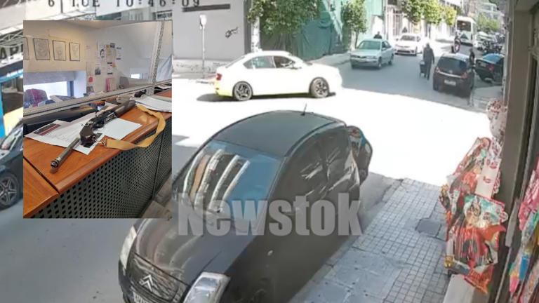 Δείτε το βίντεο: Η στιγμή που ο 89χρονος δράστης κυκλοφορεί οπλισμένος ...
