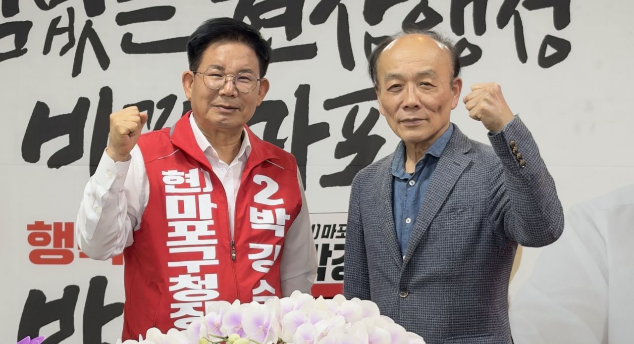 박강수 마포구청장 후보, 전원책 변호사 후원회장 위촉