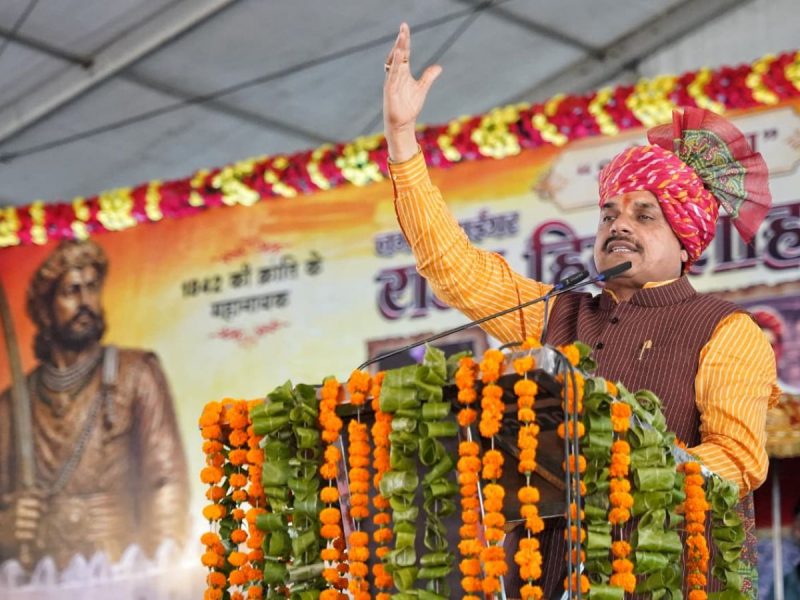 MP अब राजा हिरदेशाह लोधी के बारे में न केवल पढ़ेगा, बल्कि उनकी जीवन ...